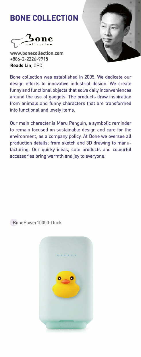 Taitra 2018 Trade Mission - showcase 17 award-winning designer brands