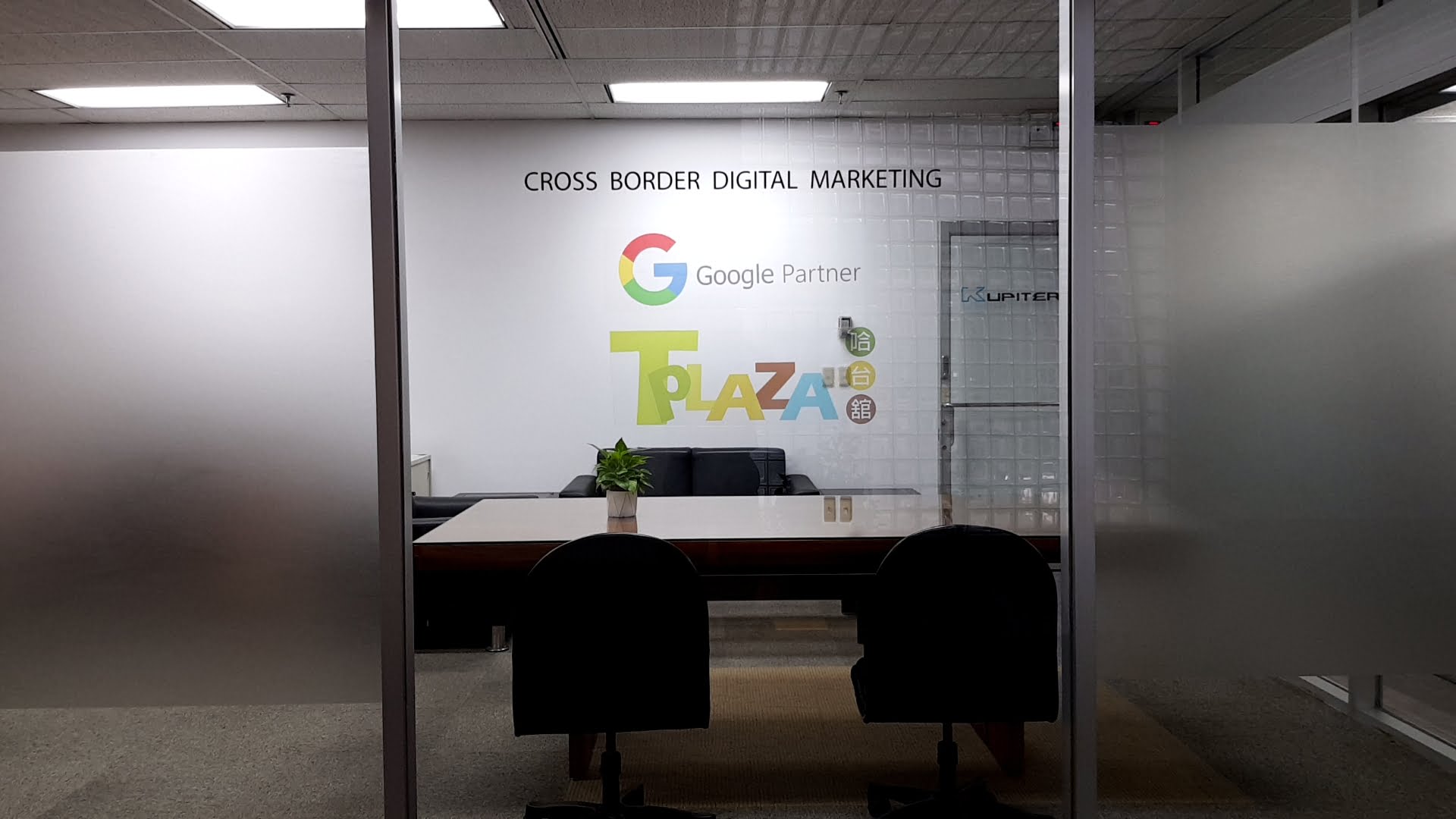 Ecommerce Marketplace Questionnaire | 廠商聯絡單 | Kupiter