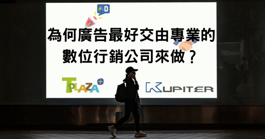 Kupiter T-Talk | Kupiter