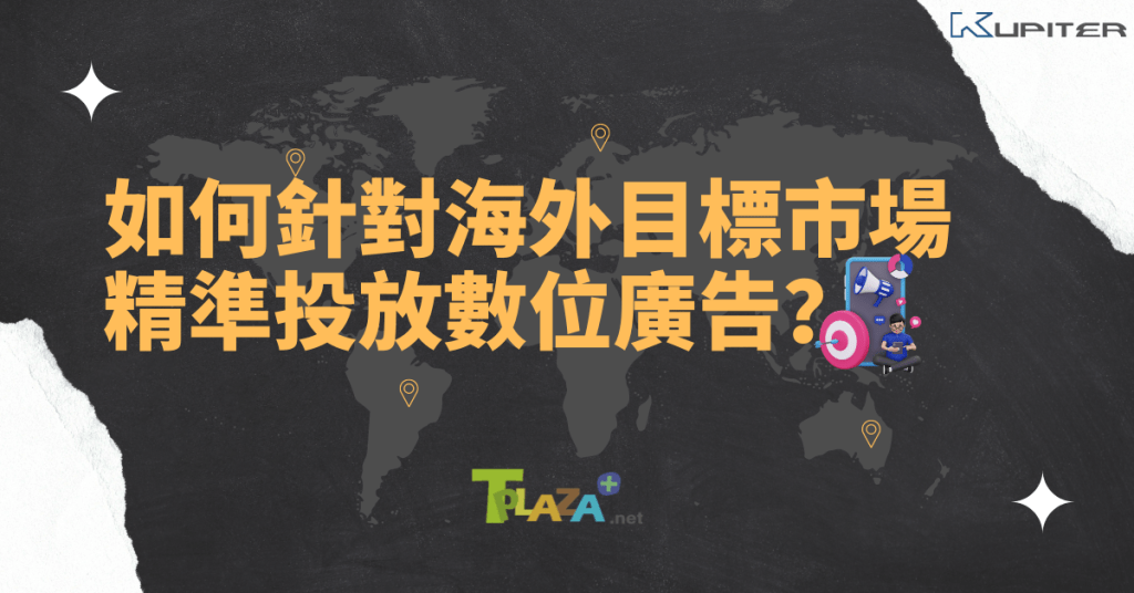 Kupiter T-Talk | Kupiter